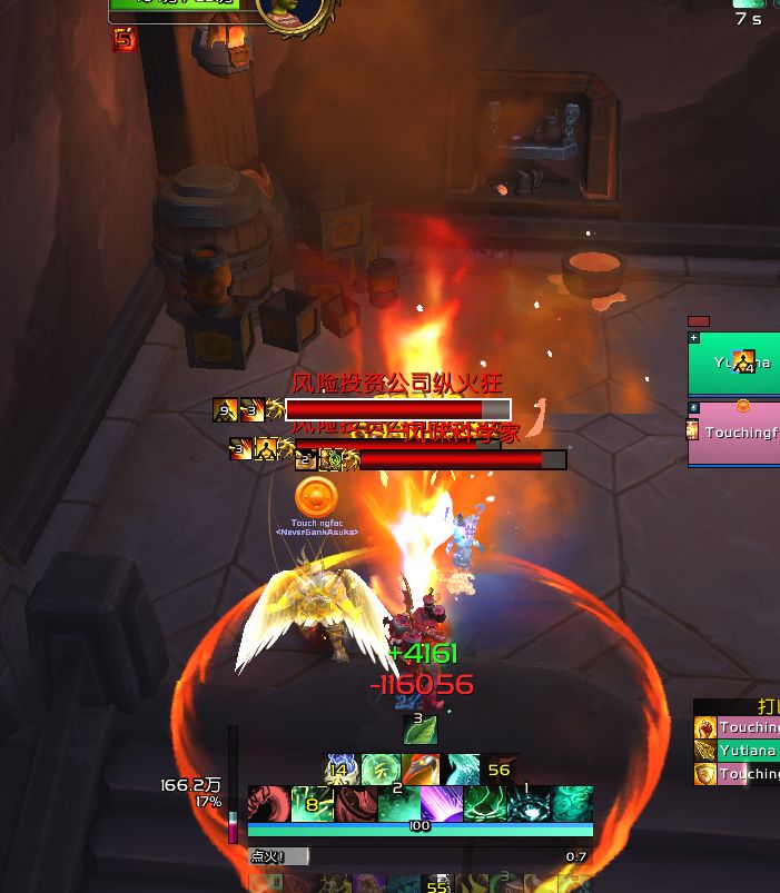 [PTR] [大秘境]S2燧酿酒庄可用的烹饪、工程专业机制 NGA玩家社区