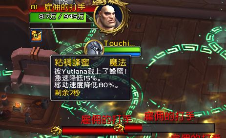 [PTR] [大秘境]S2燧酿酒庄可用的烹饪、工程专业机制 NGA玩家社区