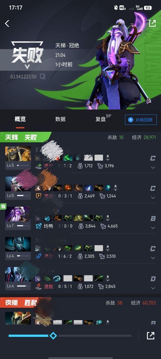 有的路人局就算换topson来也赢不了，我说的 NGA玩家社区