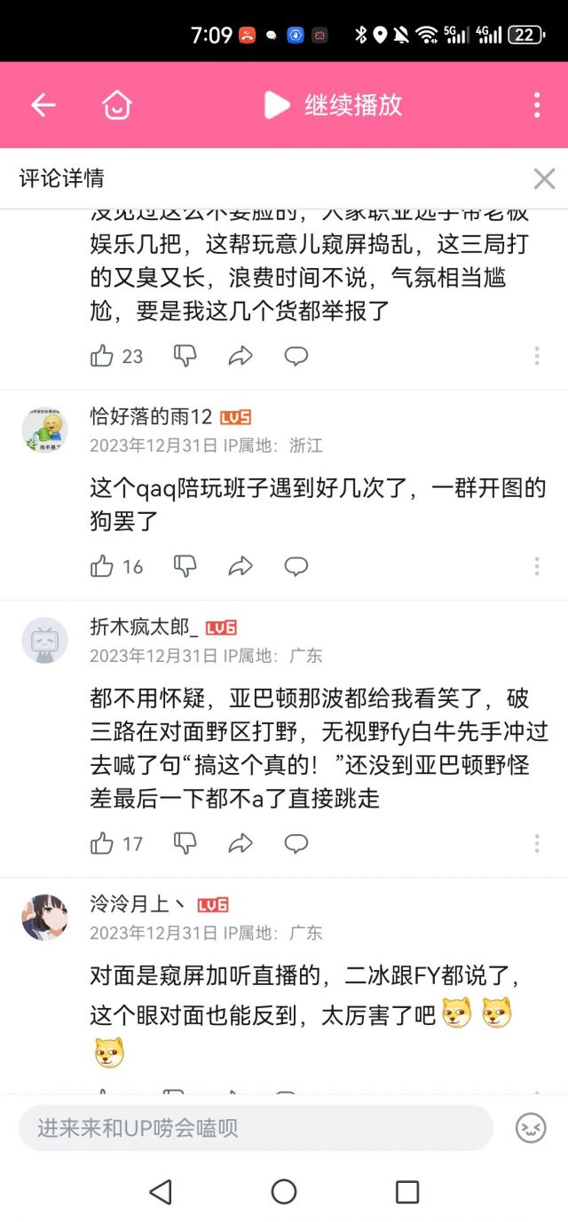 有的路人局就算换topson来也赢不了，我说的 NGA玩家社区