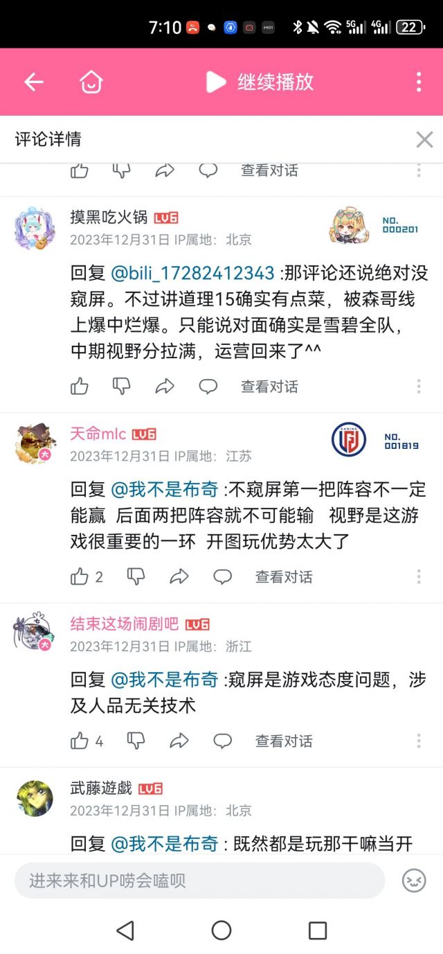 有的路人局就算换topson来也赢不了，我说的 NGA玩家社区