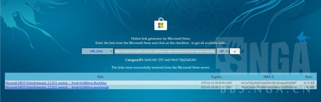 电脑上安装的potplayer播放器，从B站下载的视频是mp4格式的，无法播放，让我付费处理HEVC视频扩展，怎么弄？ NGA玩家社区