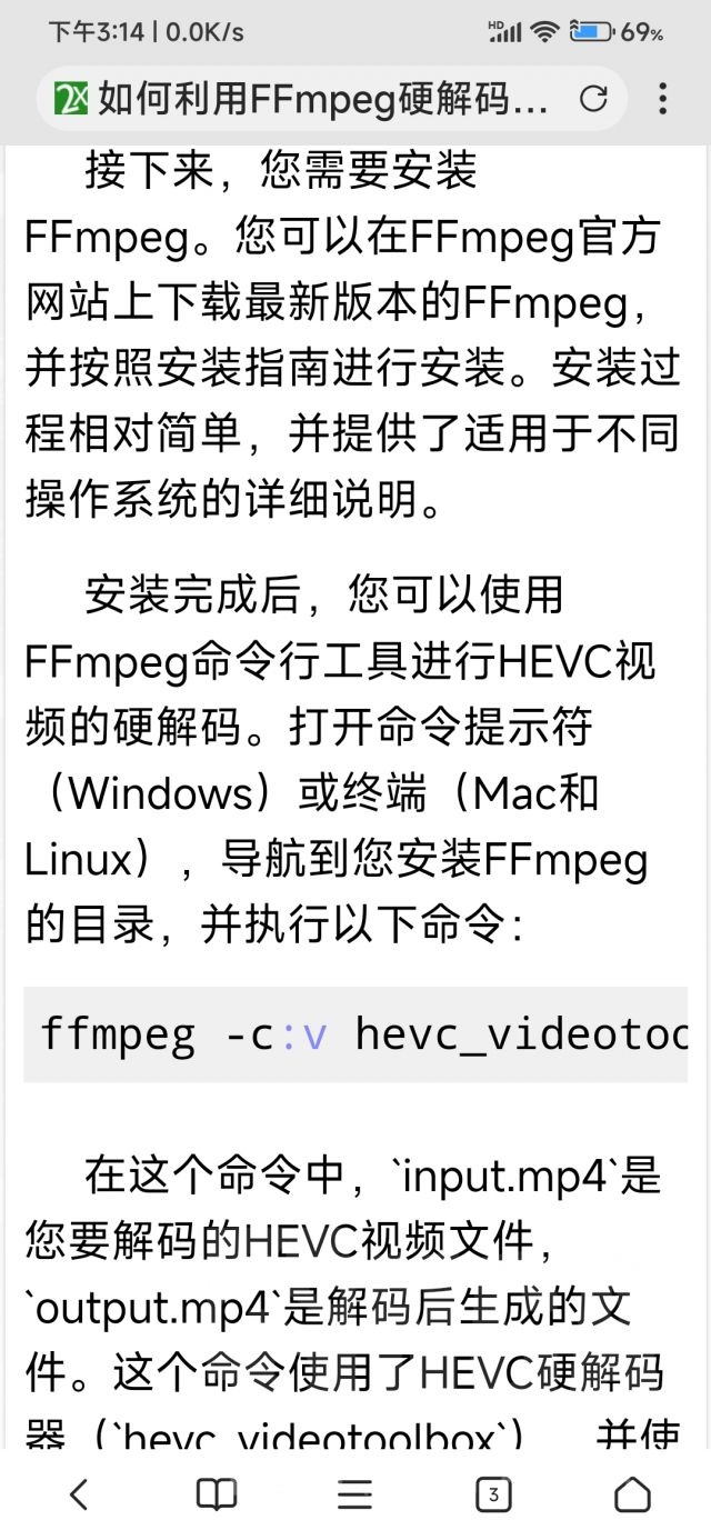 电脑上安装的potplayer播放器，从B站下载的视频是mp4格式的，无法播放，让我付费处理HEVC视频扩展，怎么弄？ NGA玩家社区