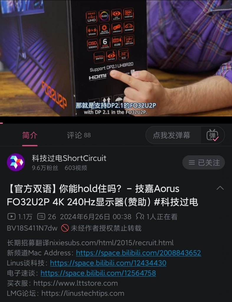 好奇，为什么小雪人出的oled带dp2.1比大厂都早 NGA玩家社区