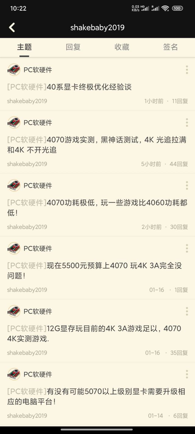 4060的3DMARK TIMEPSY跑分极具欺骗性，是被老黄故意压低的！ NGA玩家社区