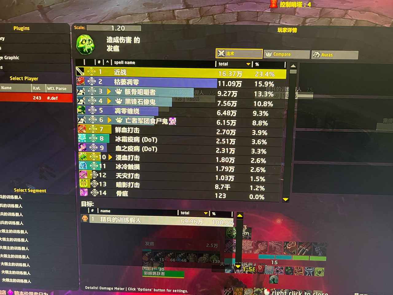 关于邪dkt9套装，血打，血沸的一点不成熟的看法。 NGA玩家社区