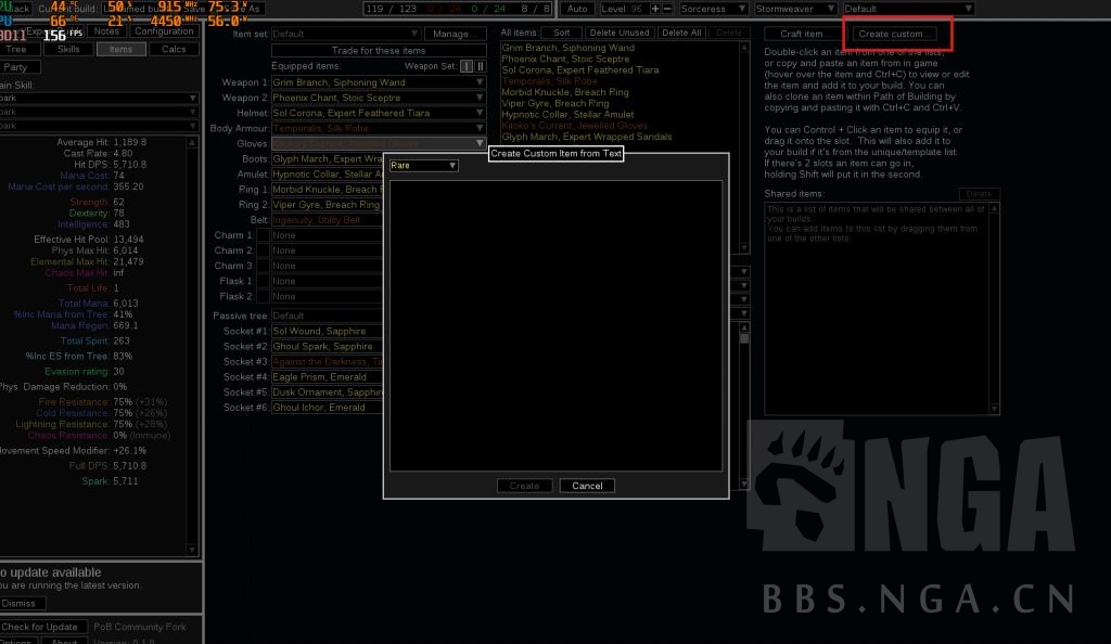 POB发布了，附上网盘和原始地址 NGA玩家社区