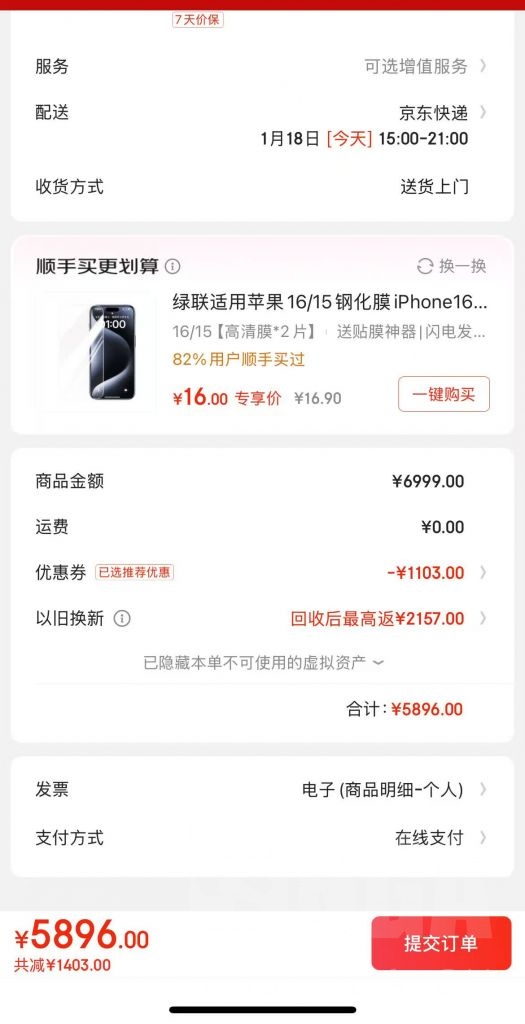 iphone13有必要换iphone16吗 NGA玩家社区