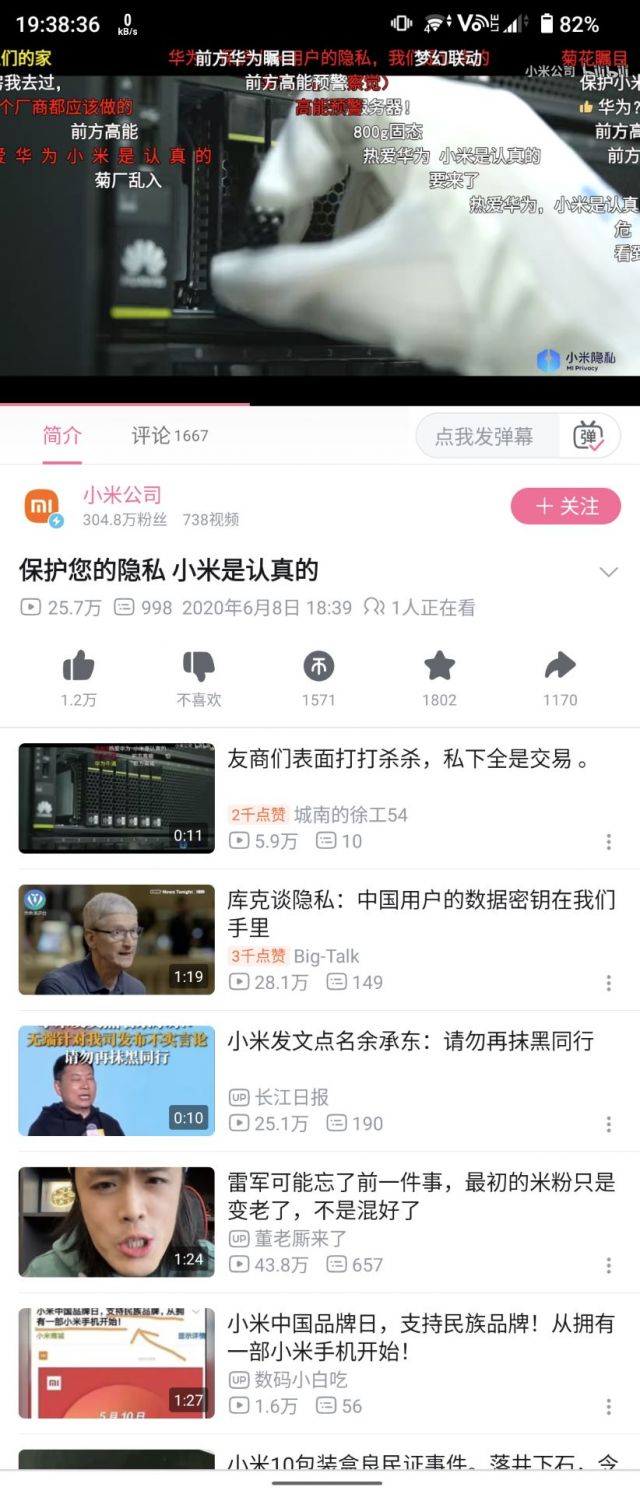 小米陈波：NAS 已进入到开发的尾声，外观会比较简约、优雅、高级 NGA玩家社区