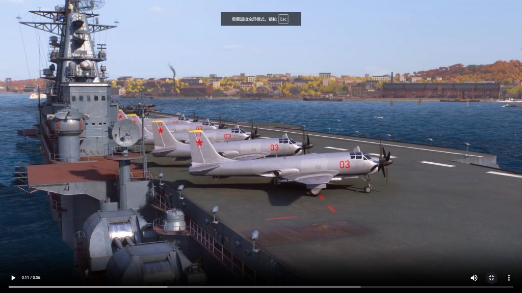 [Lesta服]乌里扬诺夫斯克 这苏联超航真帅吧 NGA玩家社区