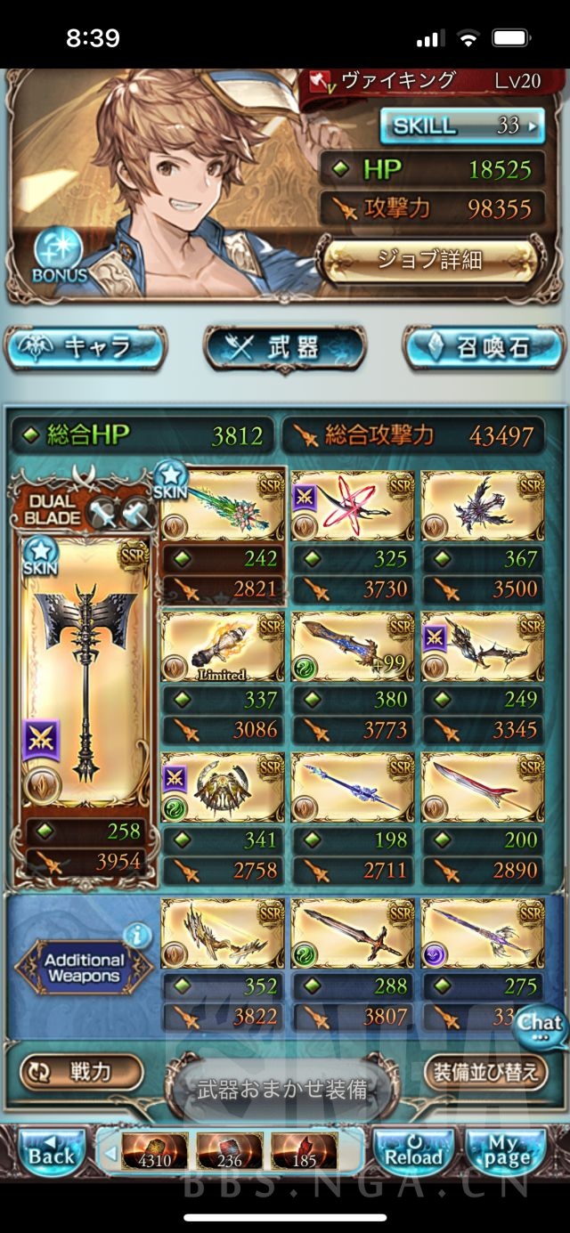 [抛砖引玉] 土方机神3-4t fa NGA玩家社区