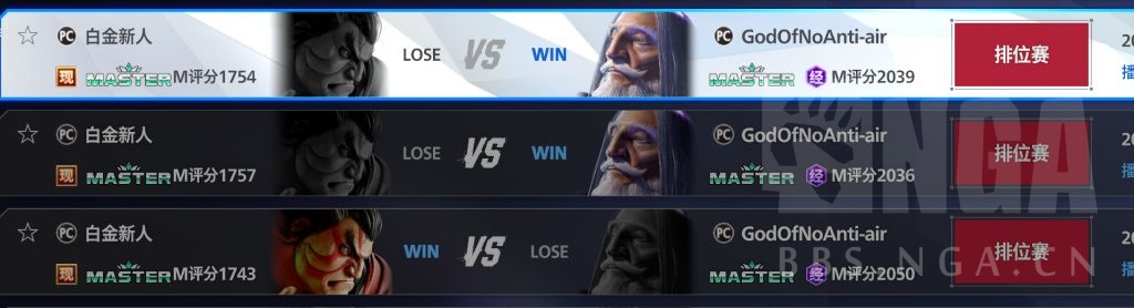 第一次到1800(留恋) NGA玩家社区