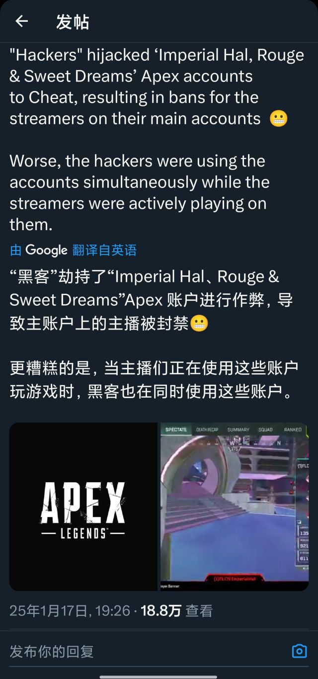 666大伙来看看谁被ban了 NGA玩家社区