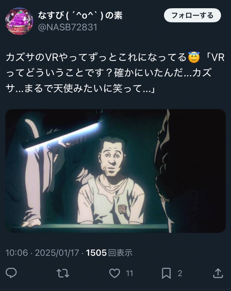 4周年甜点猫VR摊 大型洗脑房 NGA玩家社区