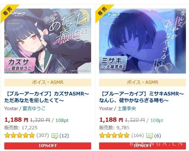 [碧蓝档案]周年庆现场VR活动堪称洗脑房 NGA玩家社区