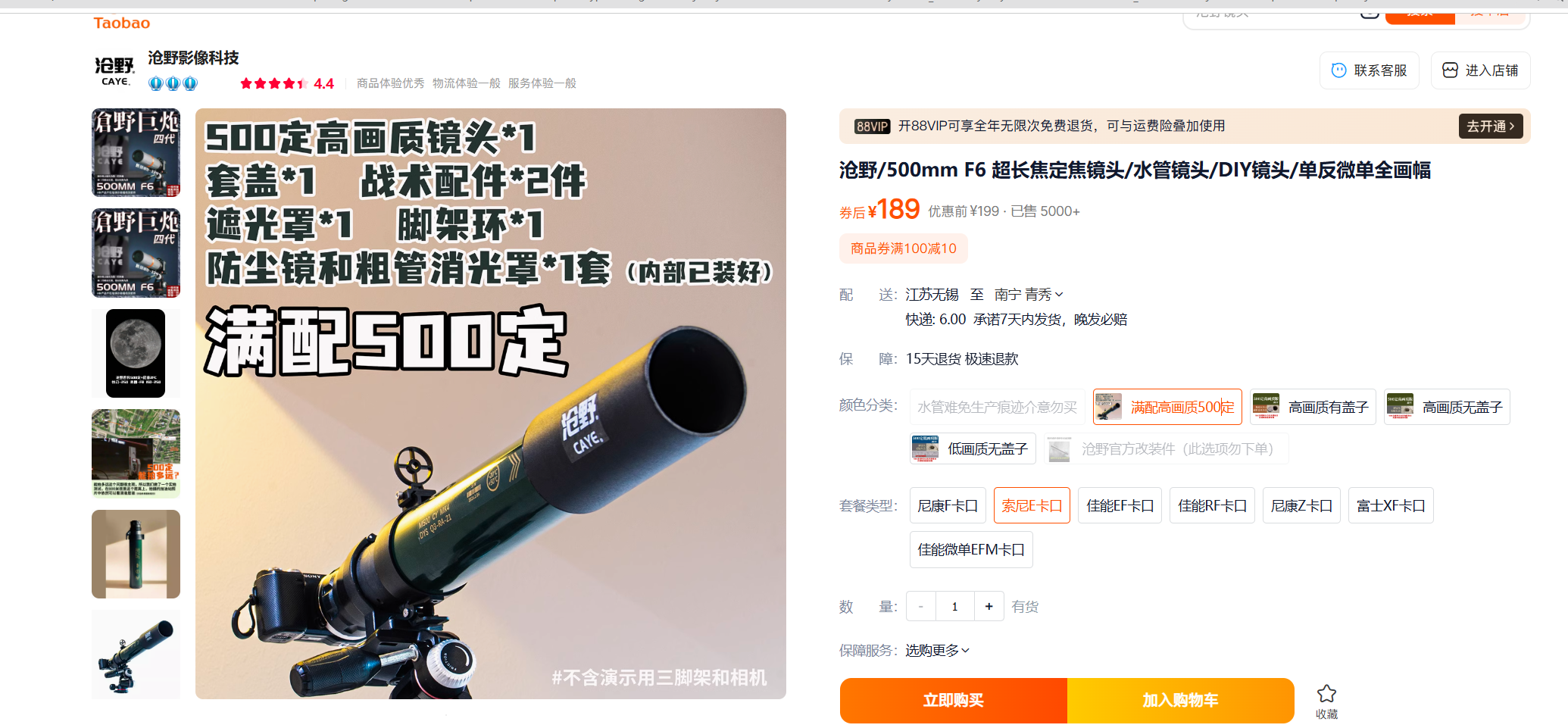 [器材交流] 昨天看测评A7M3+狗头打X200Pro差距最大的结果并不是画质 NGA玩家社区