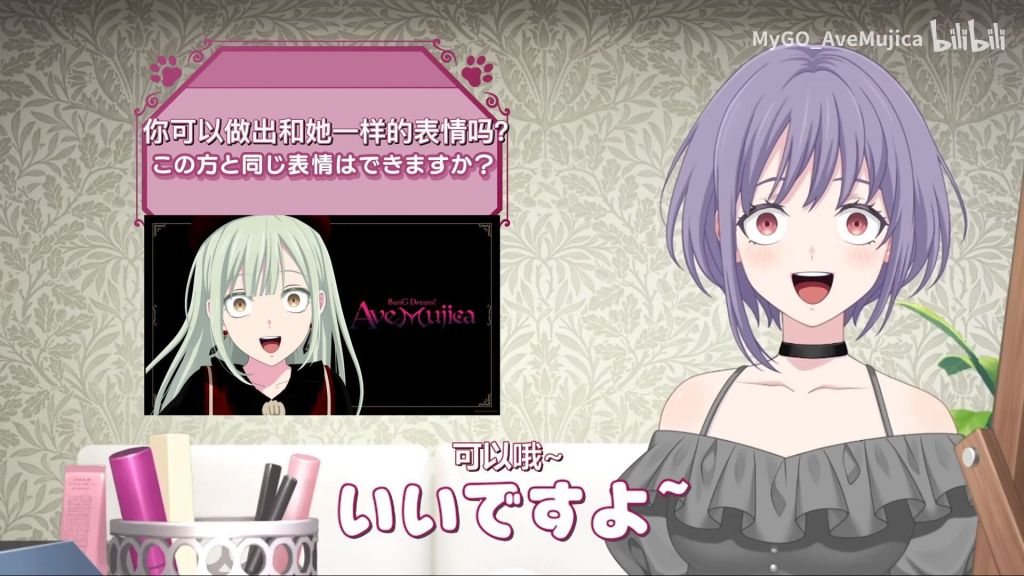 [Mujica]可以哦，这就是努力的结晶 178