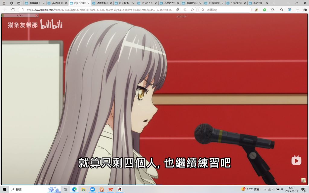 [Mujica]会不会其实不是祥子的公式，而是wsd的公式 NGA玩家社区