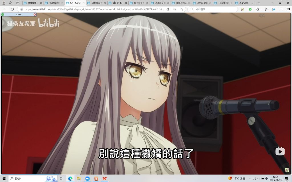 [Mujica]会不会其实不是祥子的公式，而是wsd的公式 NGA玩家社区