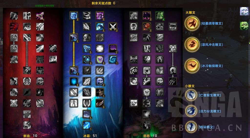 [冰DKT] 快速入门指北攻略，轻松应对5H，附一键宏 178