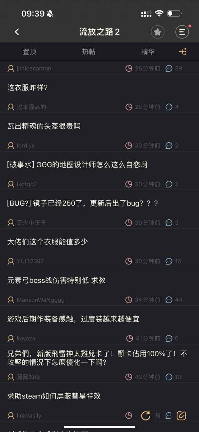 [吐槽] 开服40天日均12小时,来说说那些拉你玩POE2的人不会告诉你的事,以及这个游戏国内圈子是多么的恶臭 178
