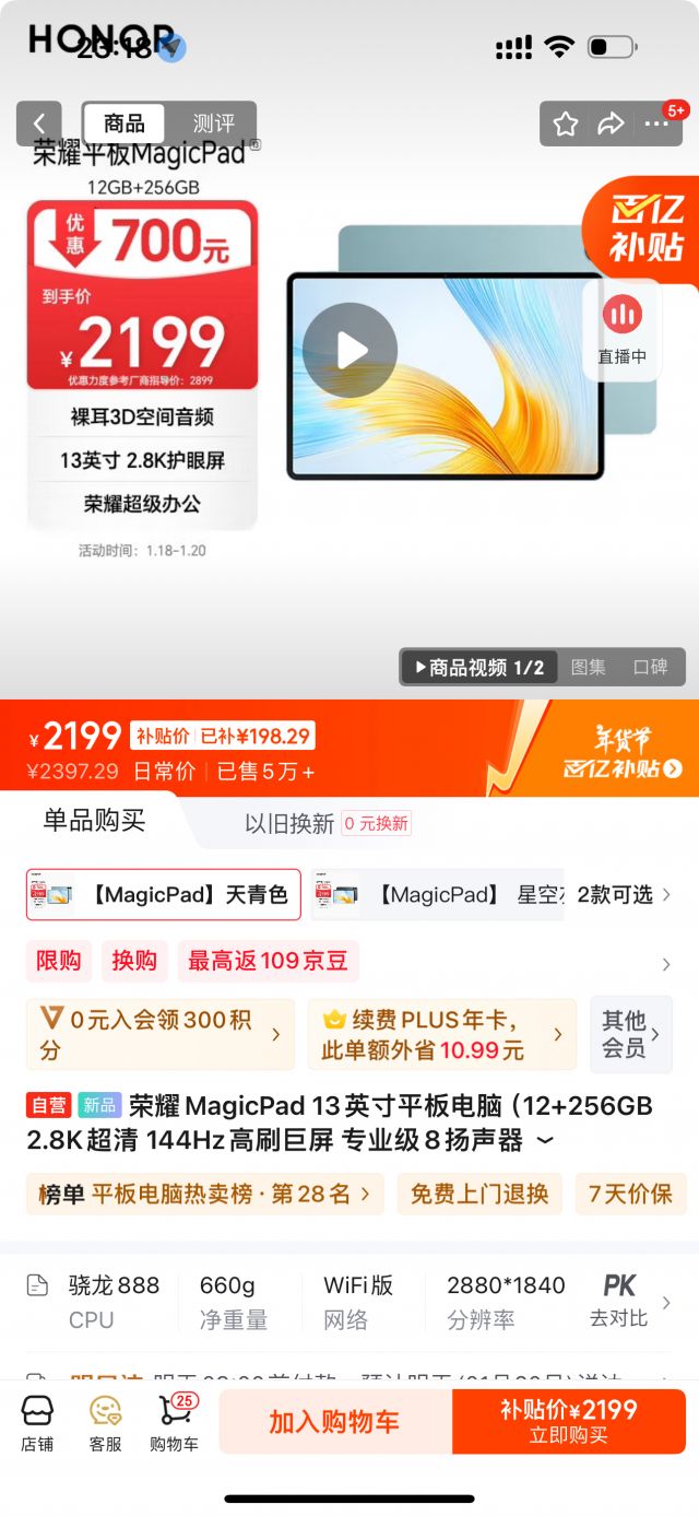 只是看电影的话,有比这个更能打的平板吗? Nga玩家社区