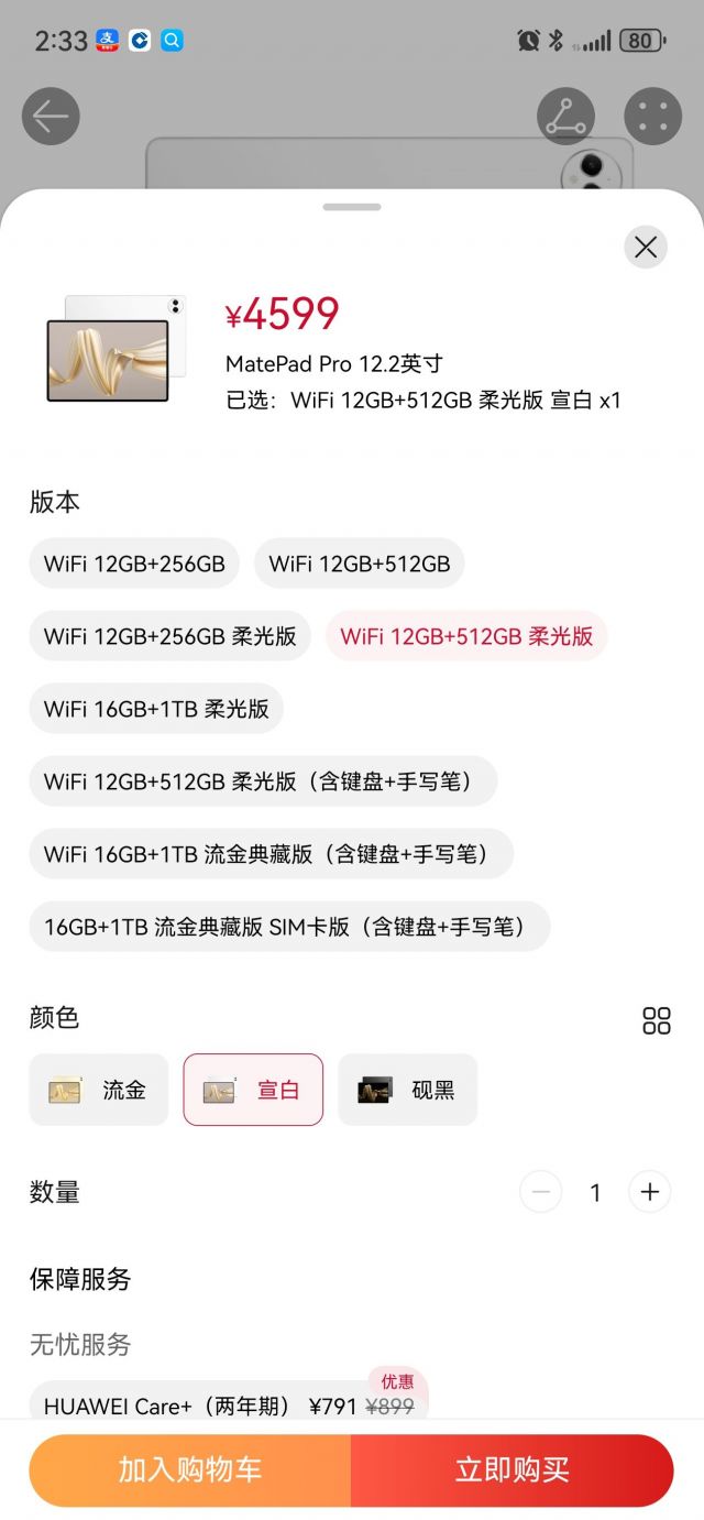 rnm，明天开始有补贴，我这线下店开始涨价了 NGA玩家社区