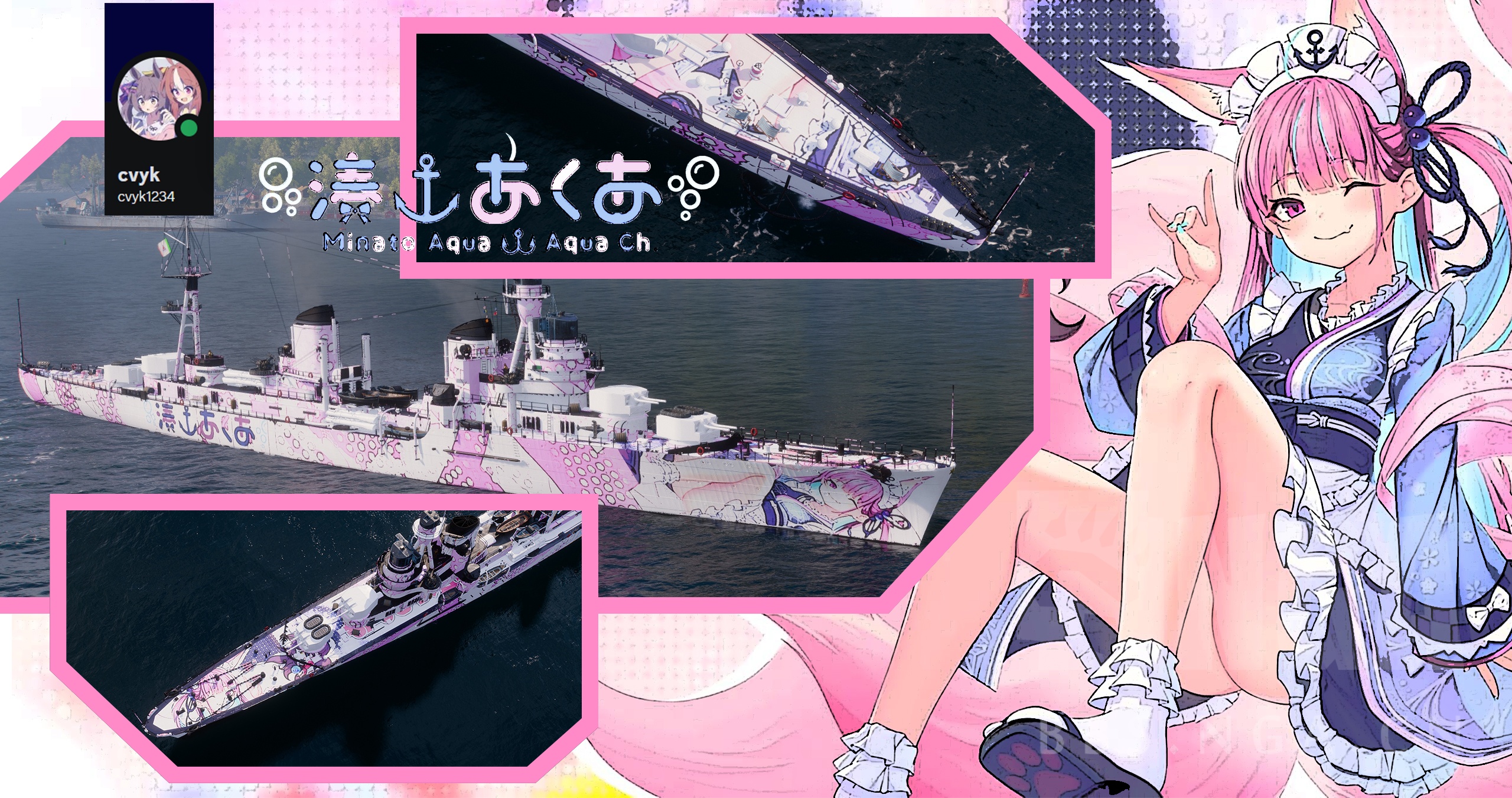 [涂装/旗帜] 湊阿库娅[For The Win曲绘]-保罗埃米利奥 NGA玩家社区