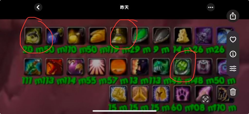 [永久60服]各位大神老，这几个buff求教一下 NGA玩家社区