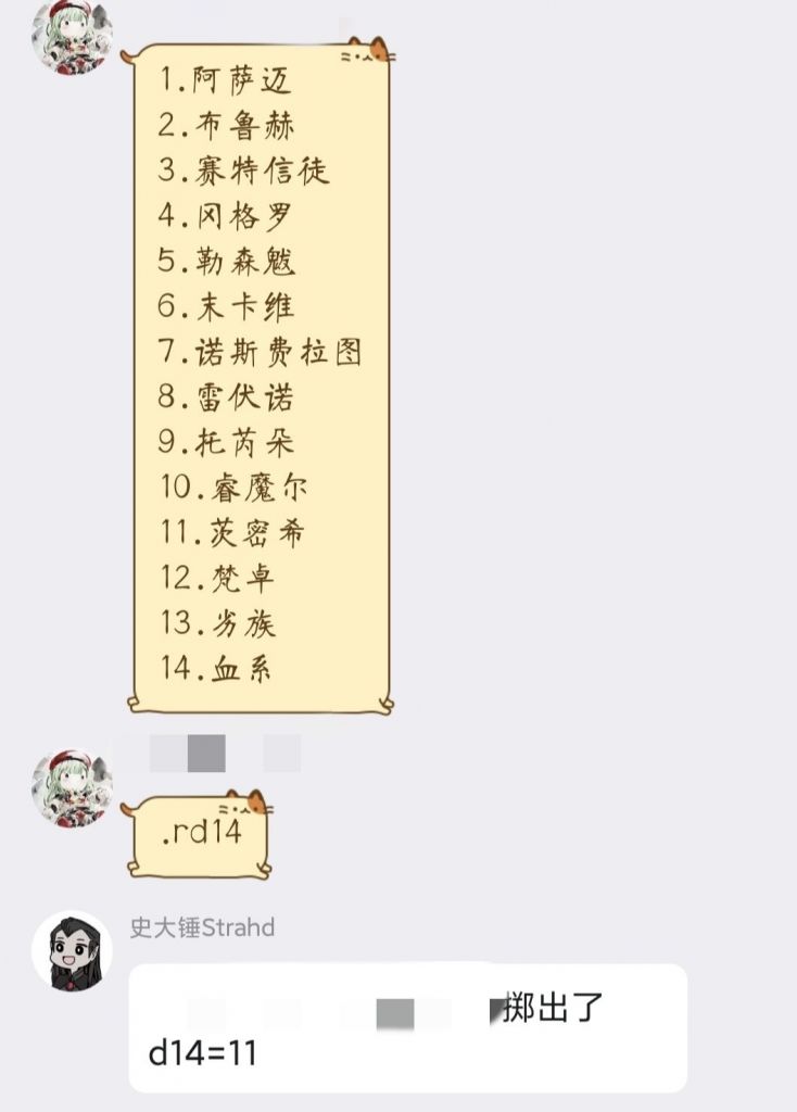 [安科/安价][TRPG][同人][WOD]X[MYGO]血族立希的黑暗世界新生 NGA玩家社区