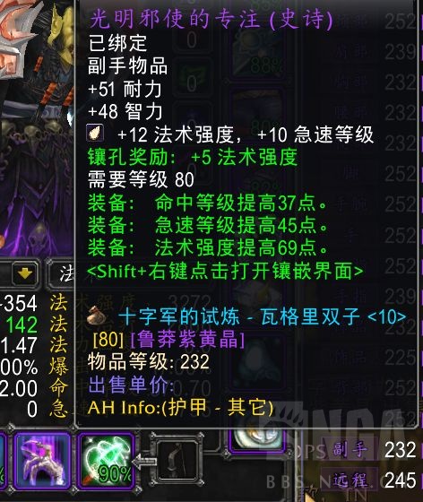 怎么没人拿232的副手啊 NGA玩家社区