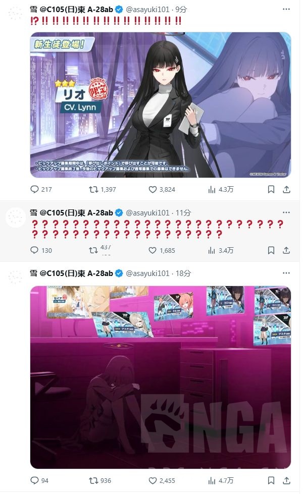 用一张图来概括今天fes生放送的情况belike…… NGA玩家社区