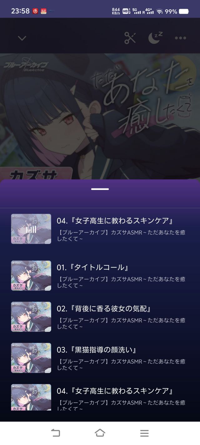 和纱的asmr很牙白 NGA玩家社区