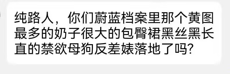 用一张图来概括今天fes生放送的情况belike…… NGA玩家社区