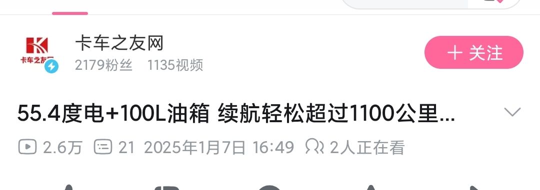 房车也是车，这比亚迪t5 55度电池100升油箱的轻卡是不是房车圣体 NGA玩家社区