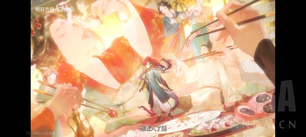 [新闻搬运] 《明日方舟》限定干员“余”前瞻PV NGA玩家社区