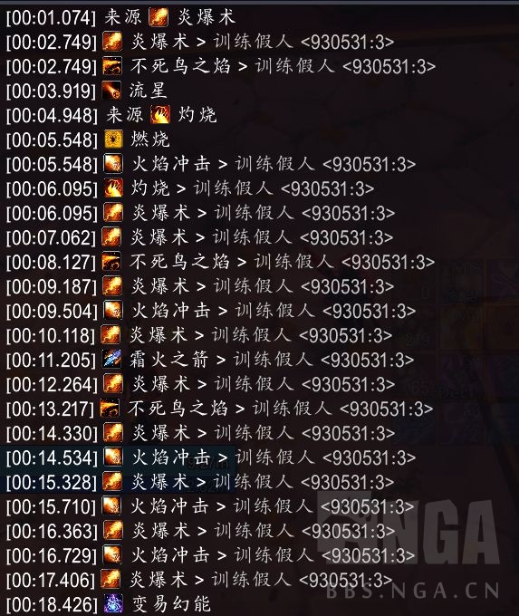 [TWW PTR] 11.1火法伤害循环V1 NGA玩家社区