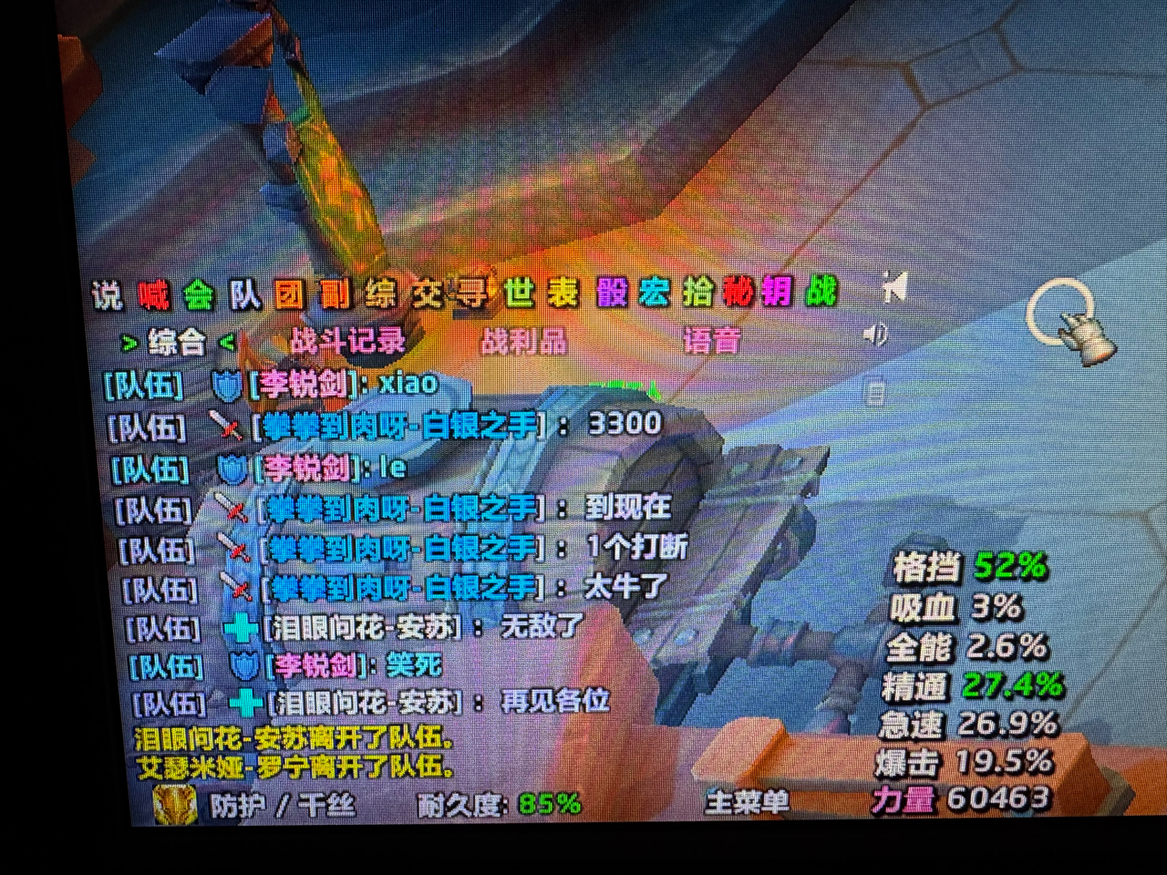 [大秘境]落叶丶-影之哀伤，经典大号3300 NGA玩家社区