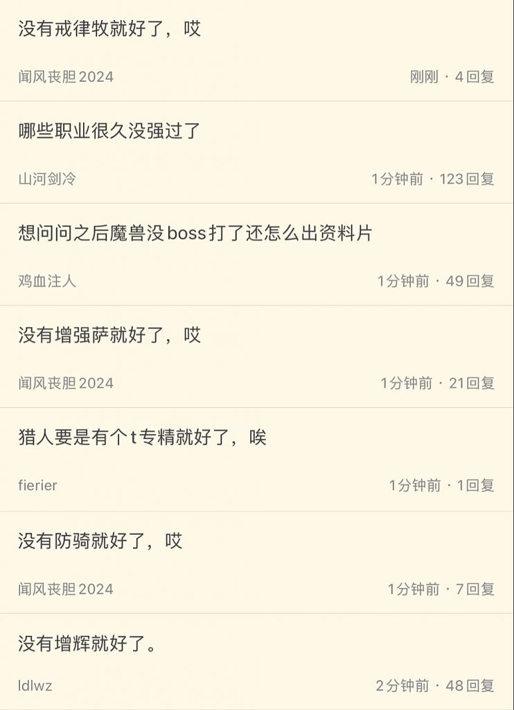 啊？zsbd NGA玩家社区