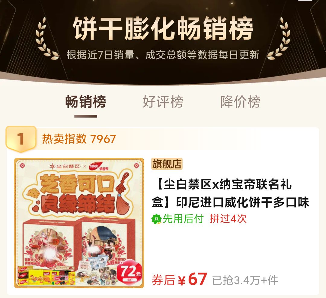 我草mlxr太几把能吃了 NGA玩家社区