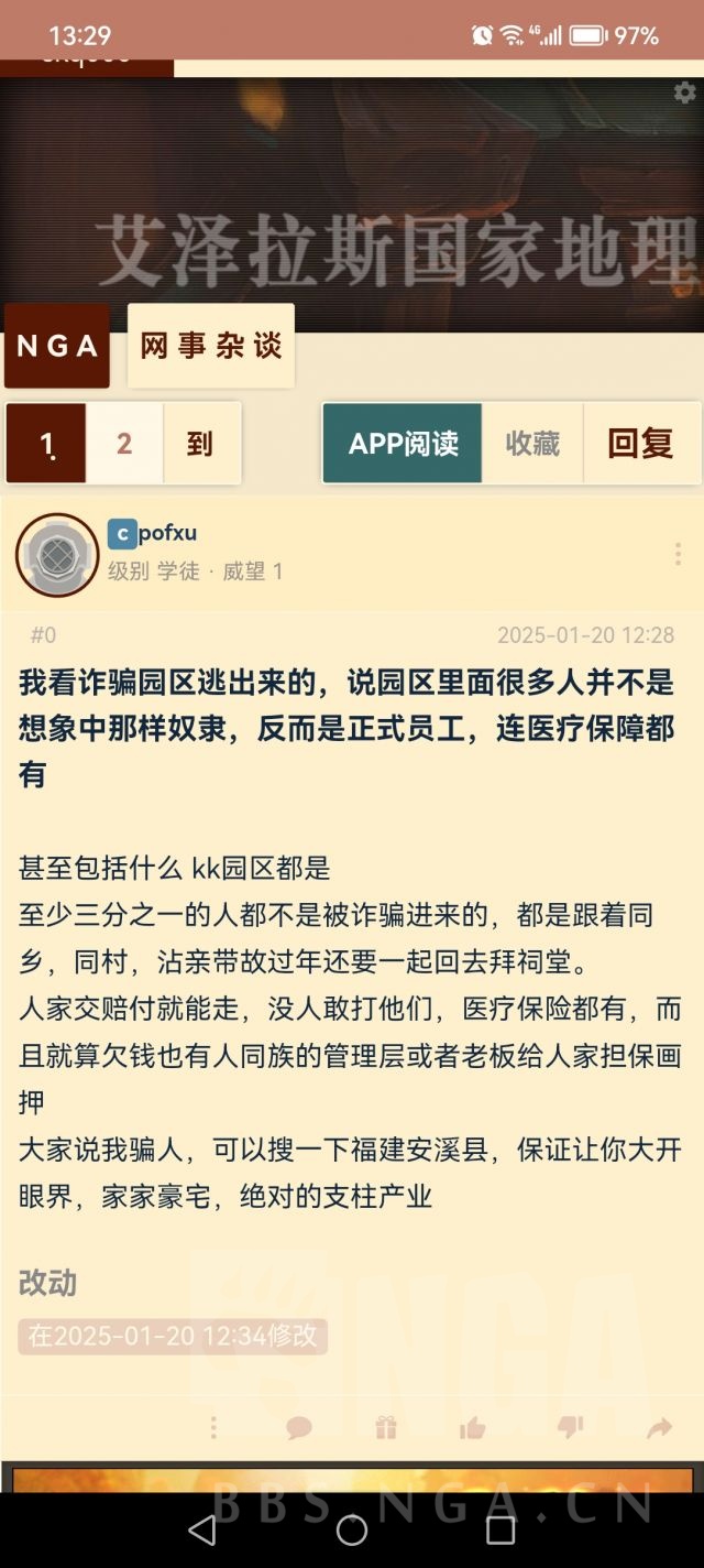 [国际赛事] 我说句难听的，如果s8世界赛不是大改版，那么大概率冠军就是rng NGA玩家社区
