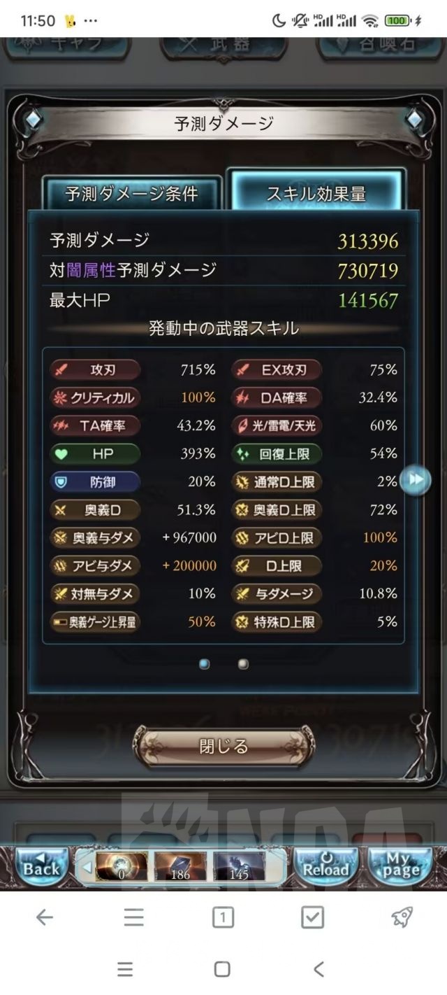 [SOLO经验] 光剑豪solo极法流程和细节 NGA玩家社区