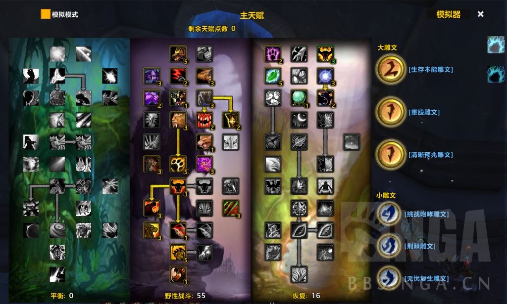 [熊T] 快速入门指北攻略，轻松应对5H，附一键宏 NGA玩家社区