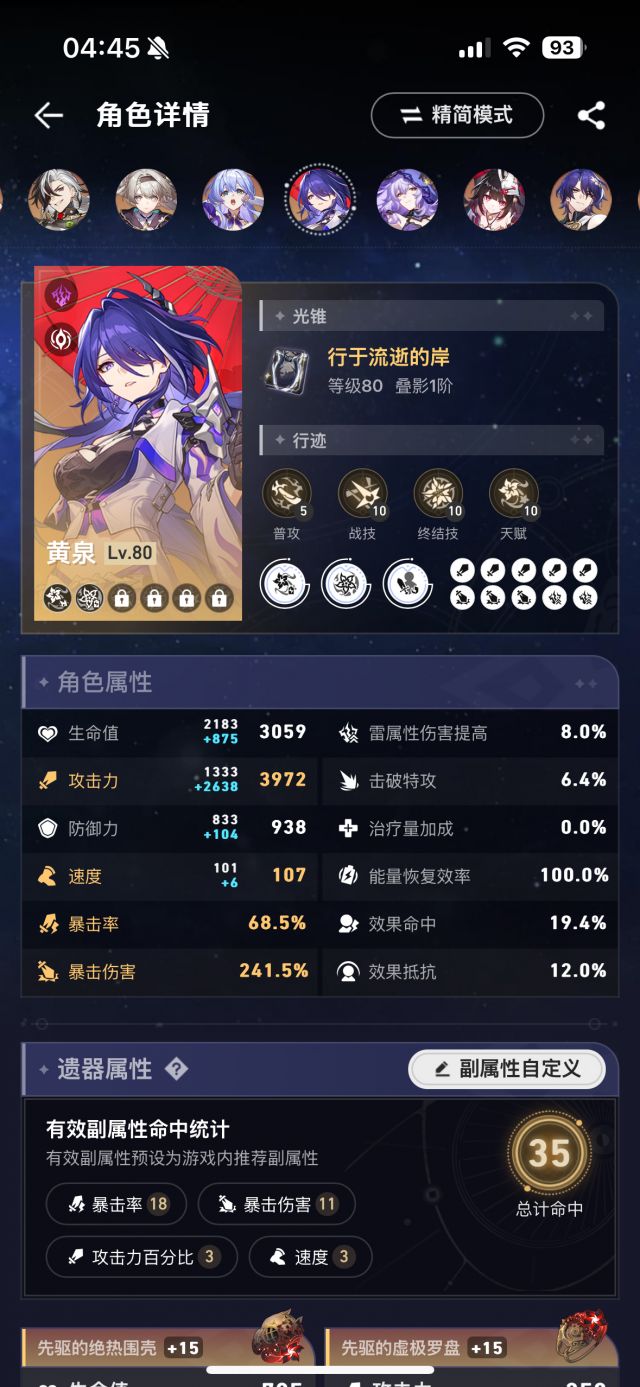 [原始人氵]21黄泉00椒丘花火01砂金混沌上半挂机4t认真的吗 NGA玩家社区