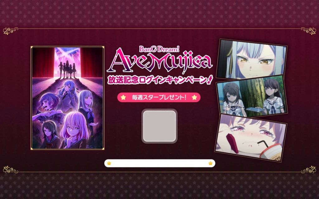 [Mujica]新图透，喵梦的铸币大头 178