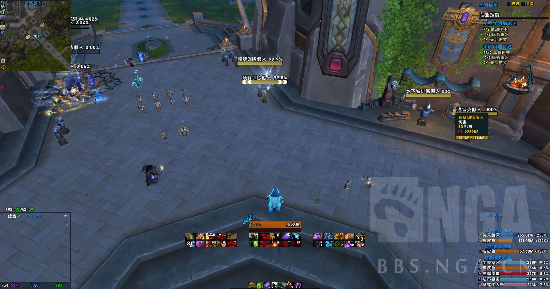 [分享] 今天了一个导致Esc键暂时失效的bug 178