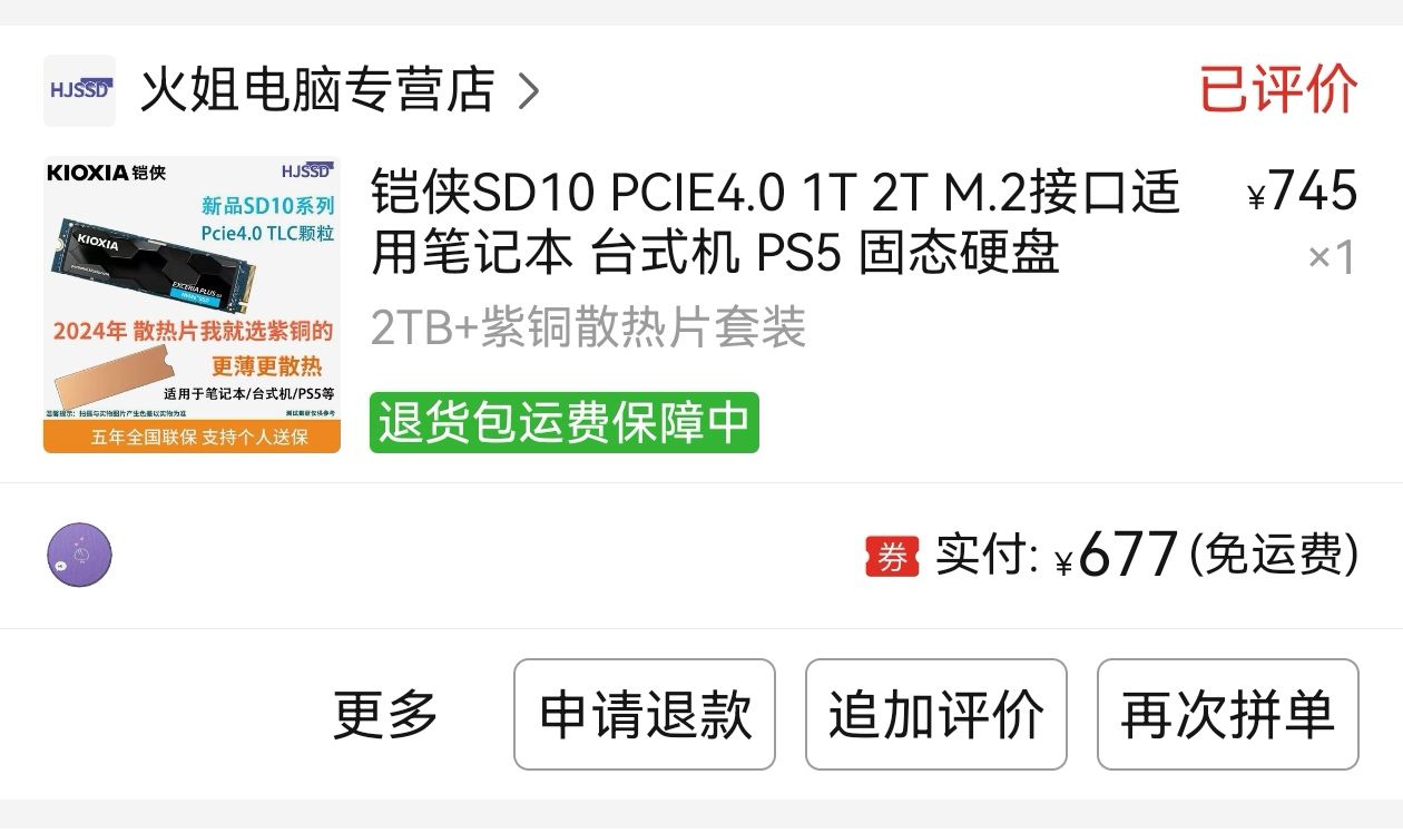 sn5000,sn770,rc20,sd10怎么选？ NGA玩家社区