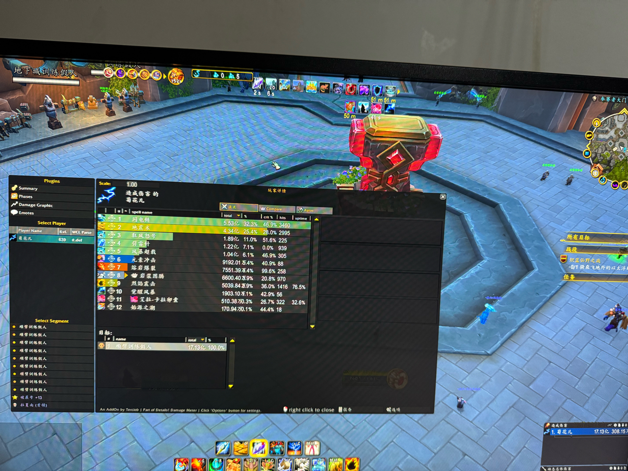 [元素PVE]二手元素639木桩350w求指导 NGA玩家社区