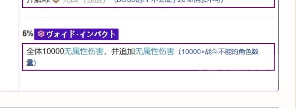 [新闻资讯] GBF中文wik唯一指定反馈贴 NGA玩家社区