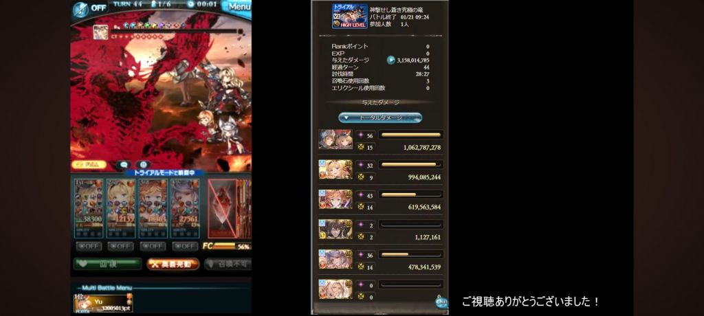 [新闻资讯] 凯风绝刀FA solo极巴 转发 NGA玩家社区